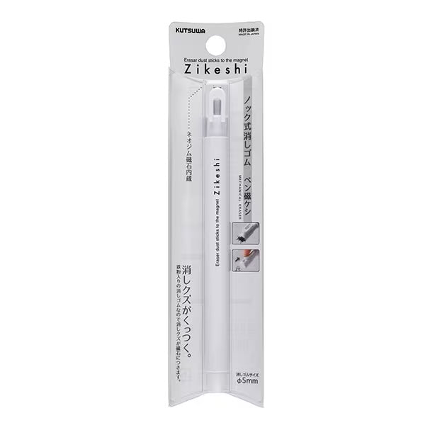 Pen Zikeshi Magnetic Eraser / Kutsuwa – bungu