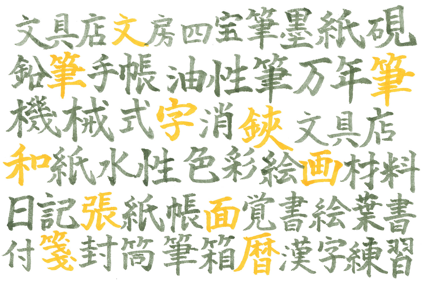 bungu | Quality Japanese Stationeries & Daily Goods