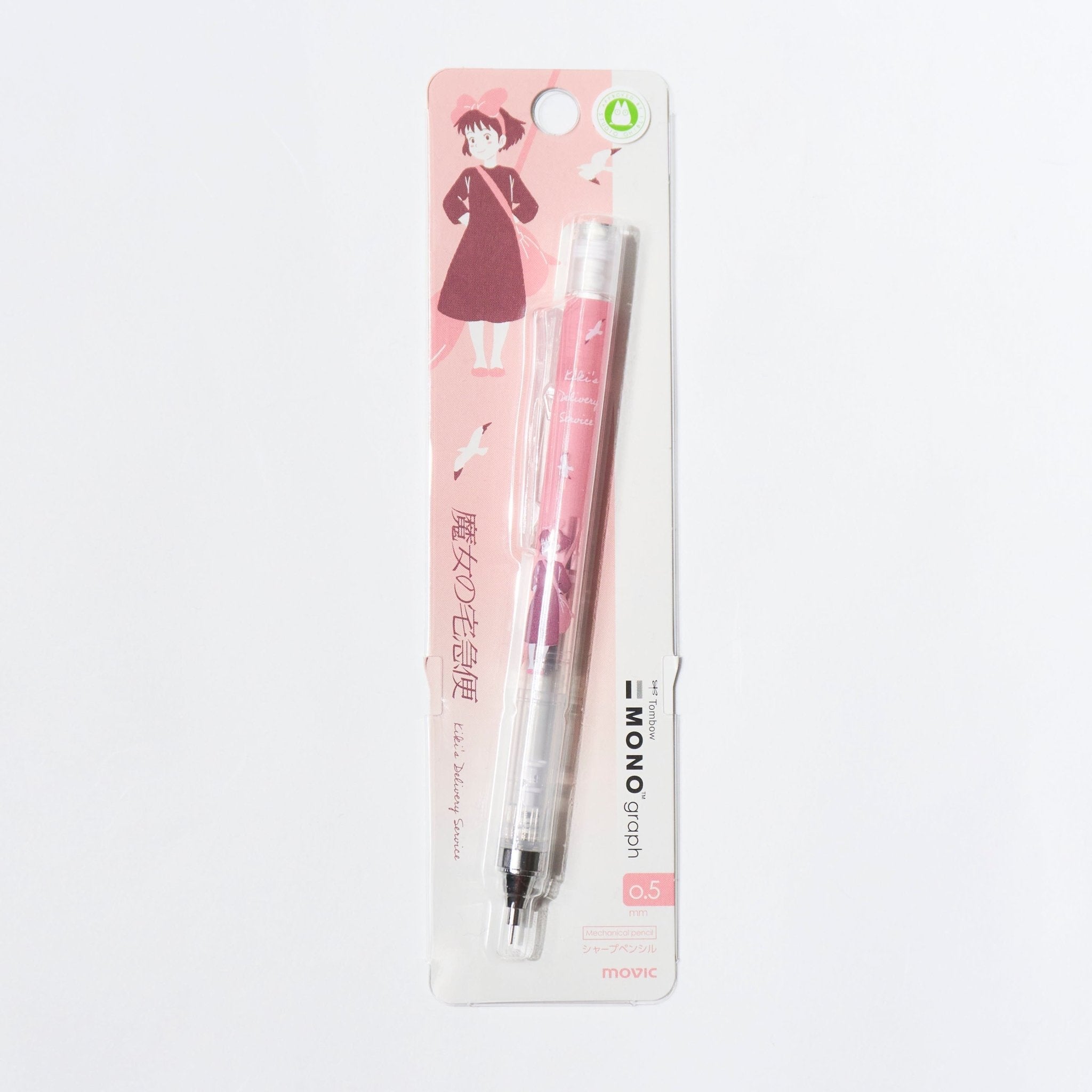 bungu | Quality Japanese Stationeries & Daily Goods