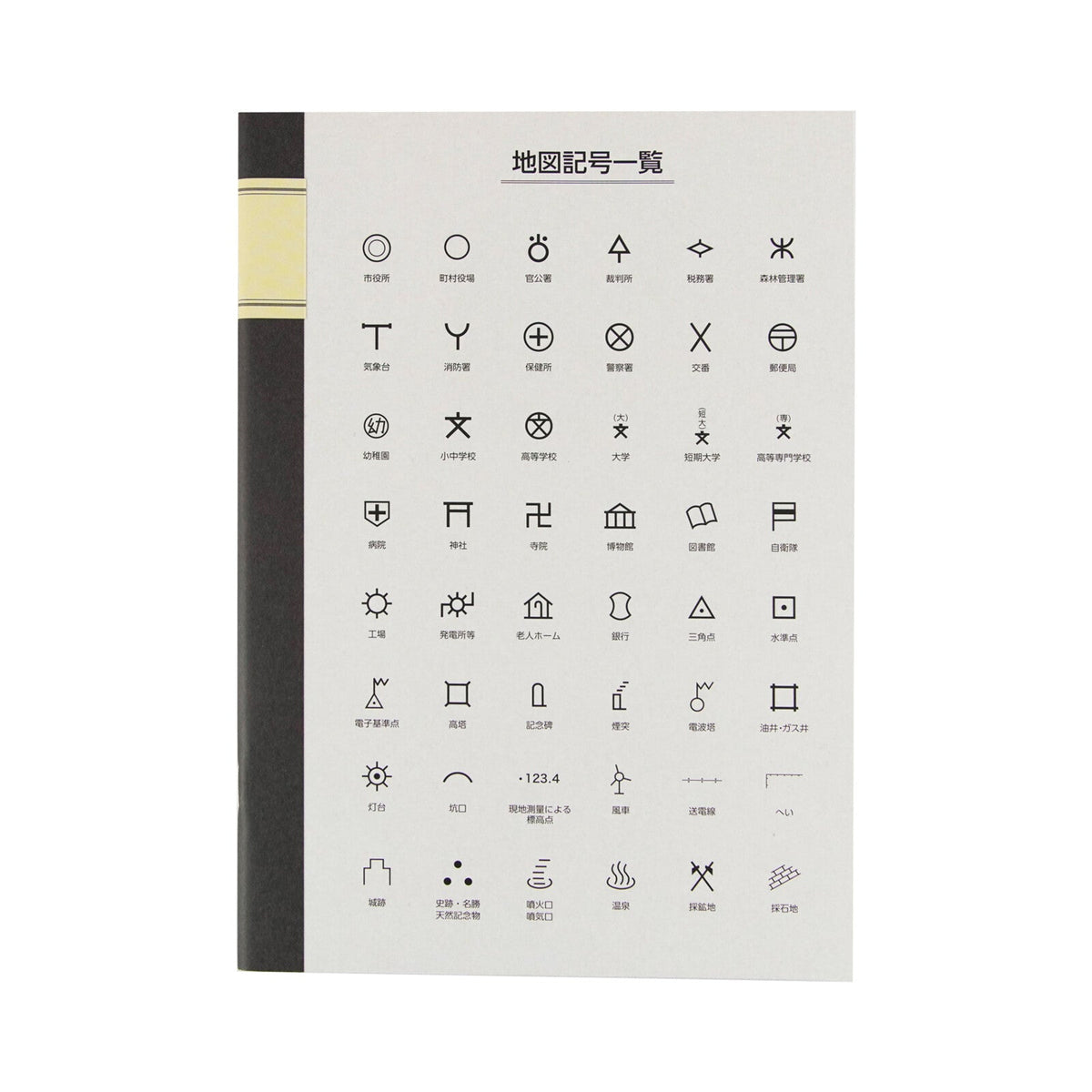 B5 Cartographic Map Symbols Notebook / Tokyo Cartographic – bungu
