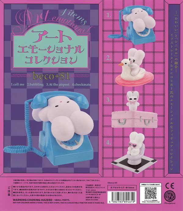 Gacha Toy Capsules – bungu