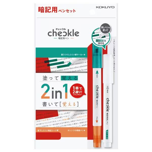 Checkle Pen Set / KOKUYO – bungu