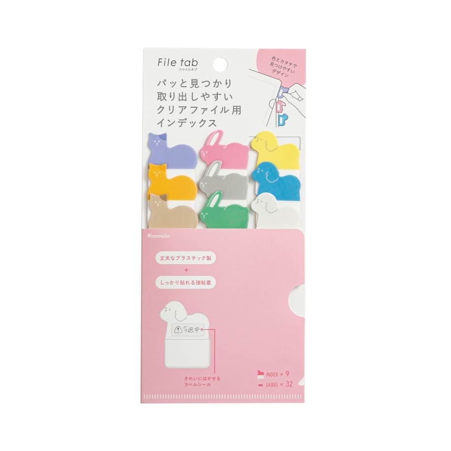 Cut Out File Tabs / Kanmido – bungu