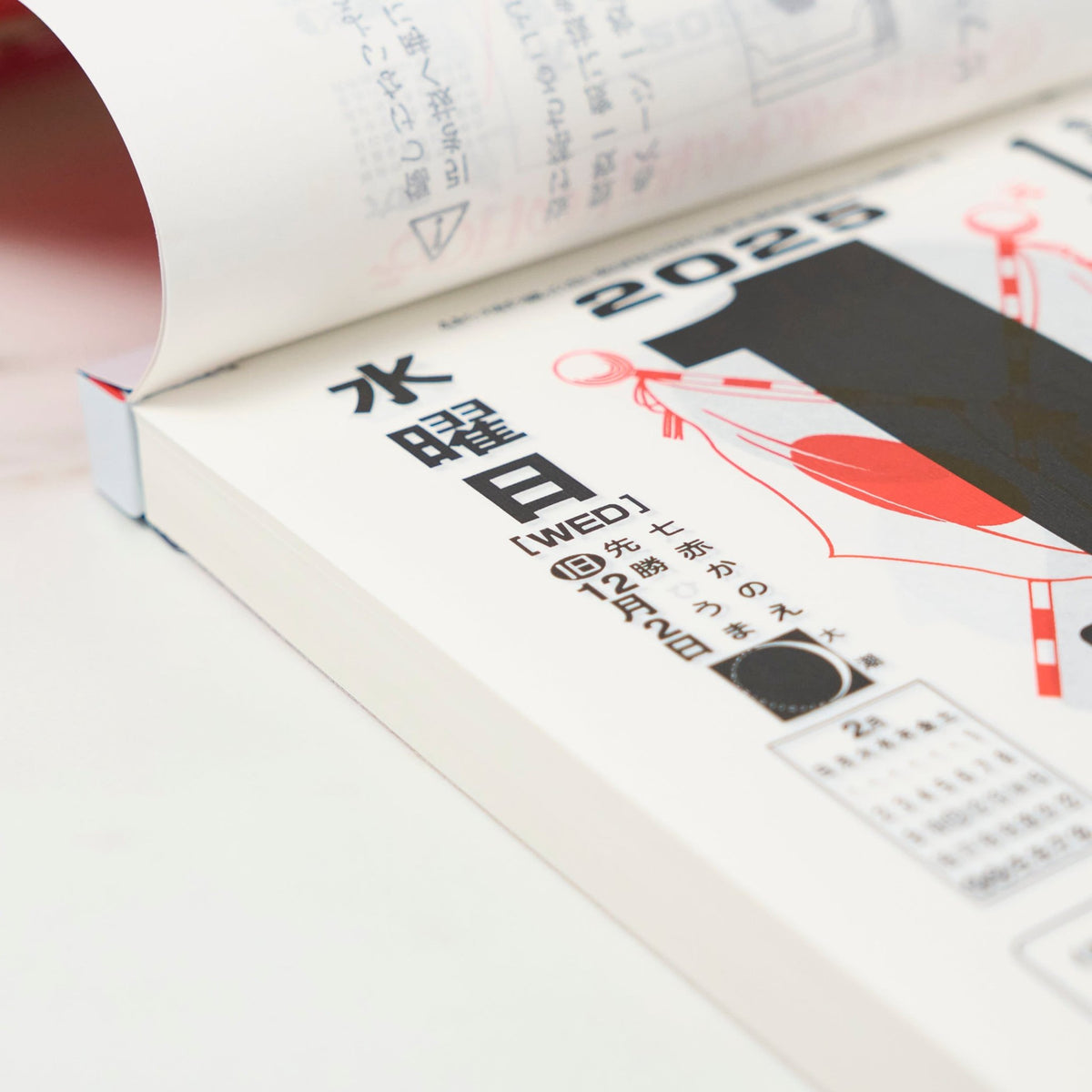 Shin Nihon Calendars – bungu