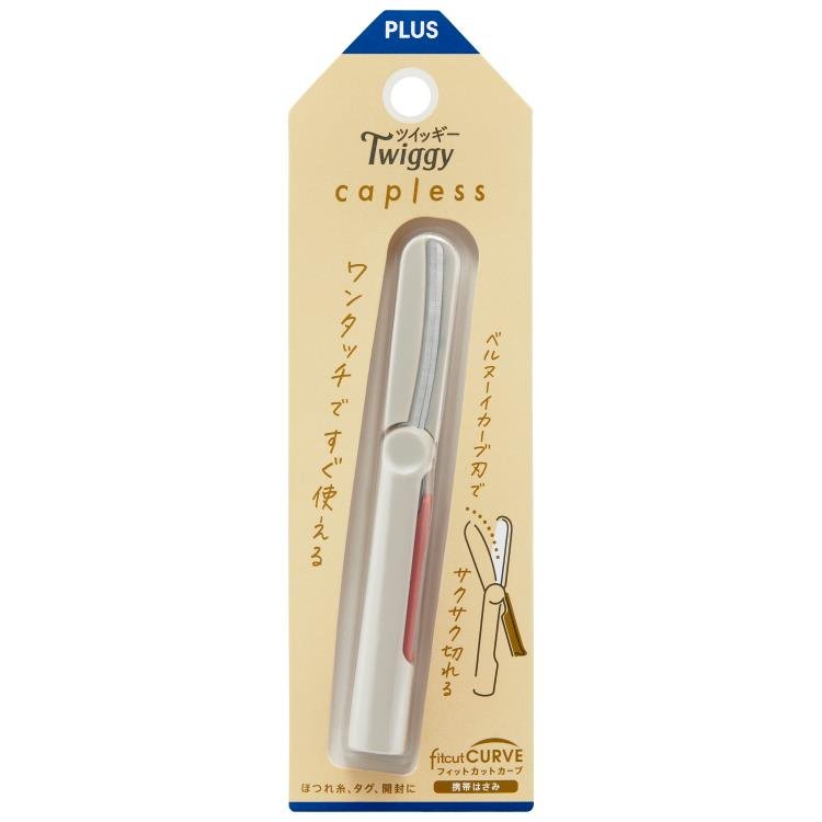 Fit Cut Curve Twiggy Capless Portable Scissors / PLUS – bungu