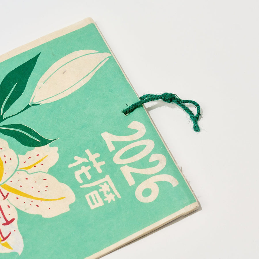 Amina Collection Co., Ltd. – bungu