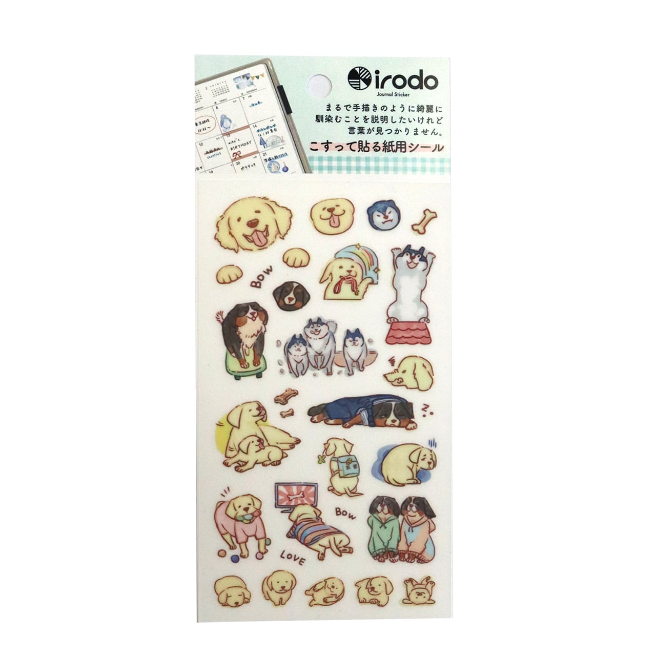 Paper Transfer Journal Sticker Set / irodo – bungu