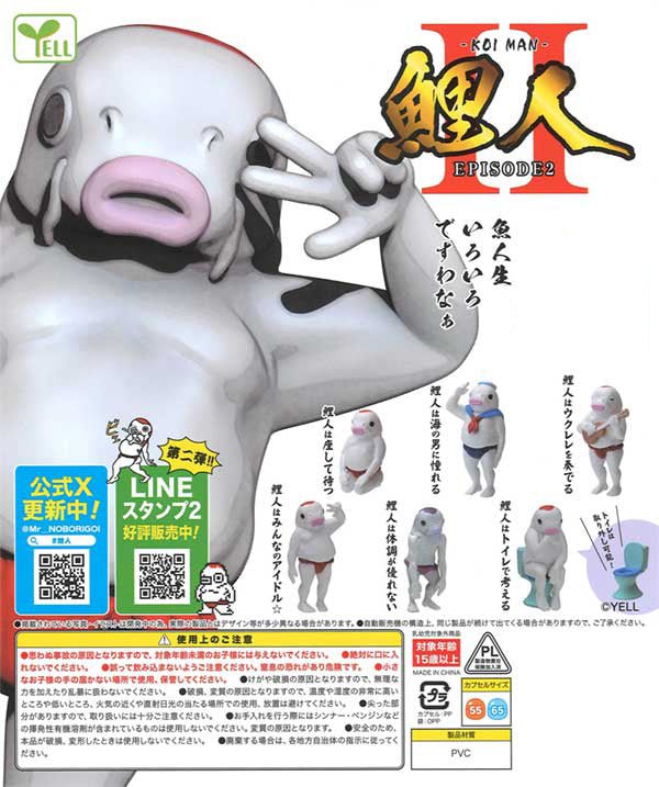 Gacha Toy Capsules – bungu