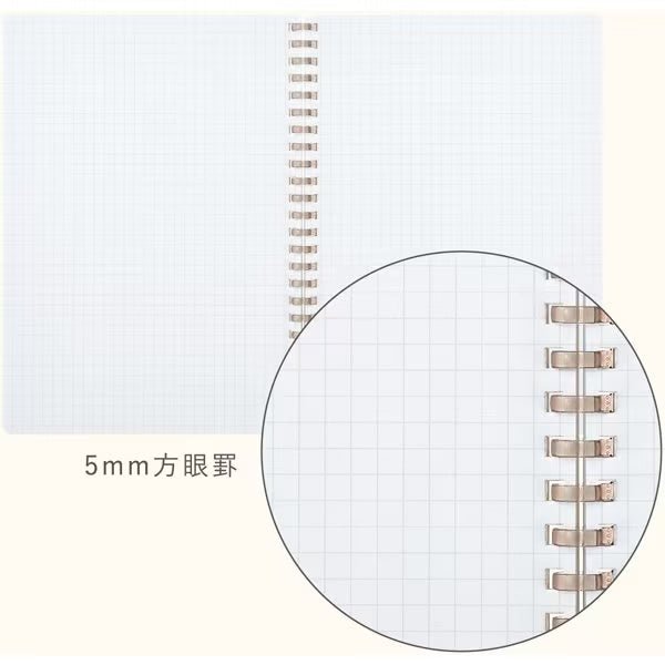 A5 Soft Ring Notebook Grid - Deep Nature / KOKUYO ME – bungu
