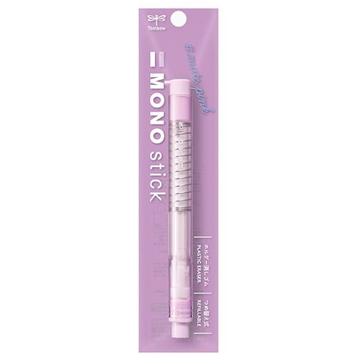[Limited] MONO Stick Eraser Holder / Tombow – bungu