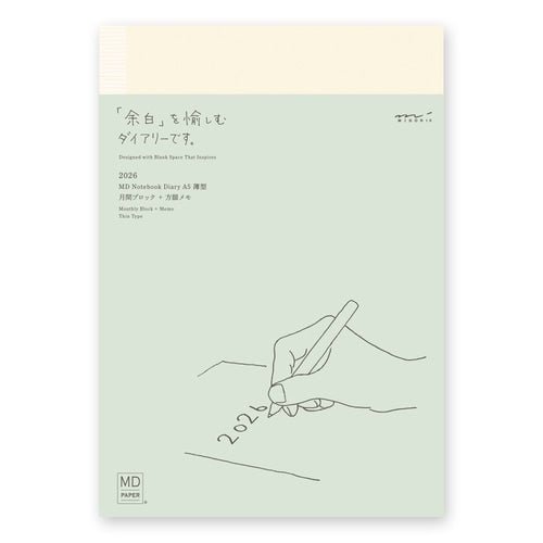MD Notebook Diary Slim 2026 / MIDORI – bungu