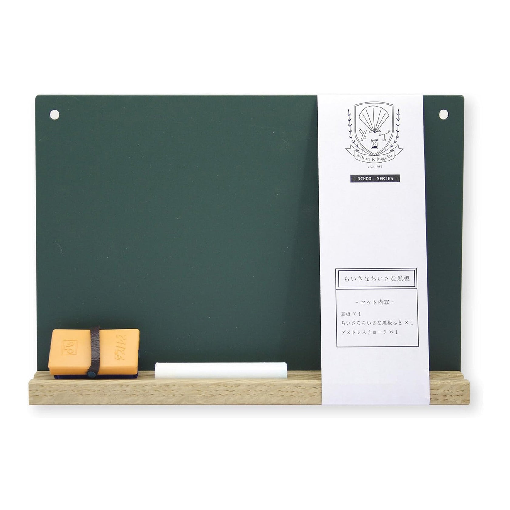 Mini Chalkboard A5 Size / Nihon Rikagaku – bungu