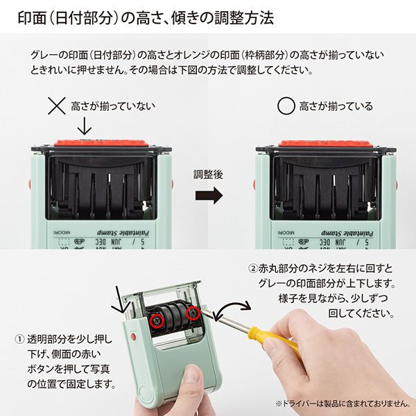Paintable Stamp Rotating Self-Inking Date Rubber Stamp / Midori DESIGN ...
