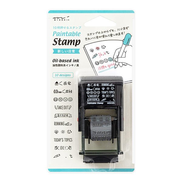 Paintable Stamp Rotating Self-Inking Rubber Stamp / Midori DESIGNPHIL ...
