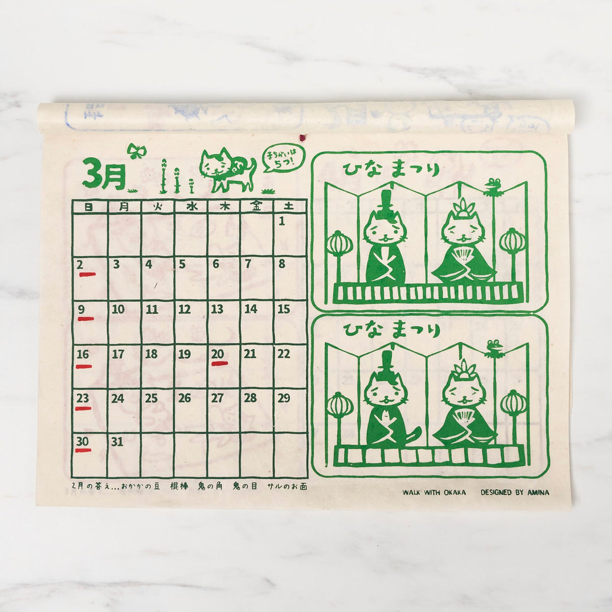 Amina Collection Co., Ltd. – bungu