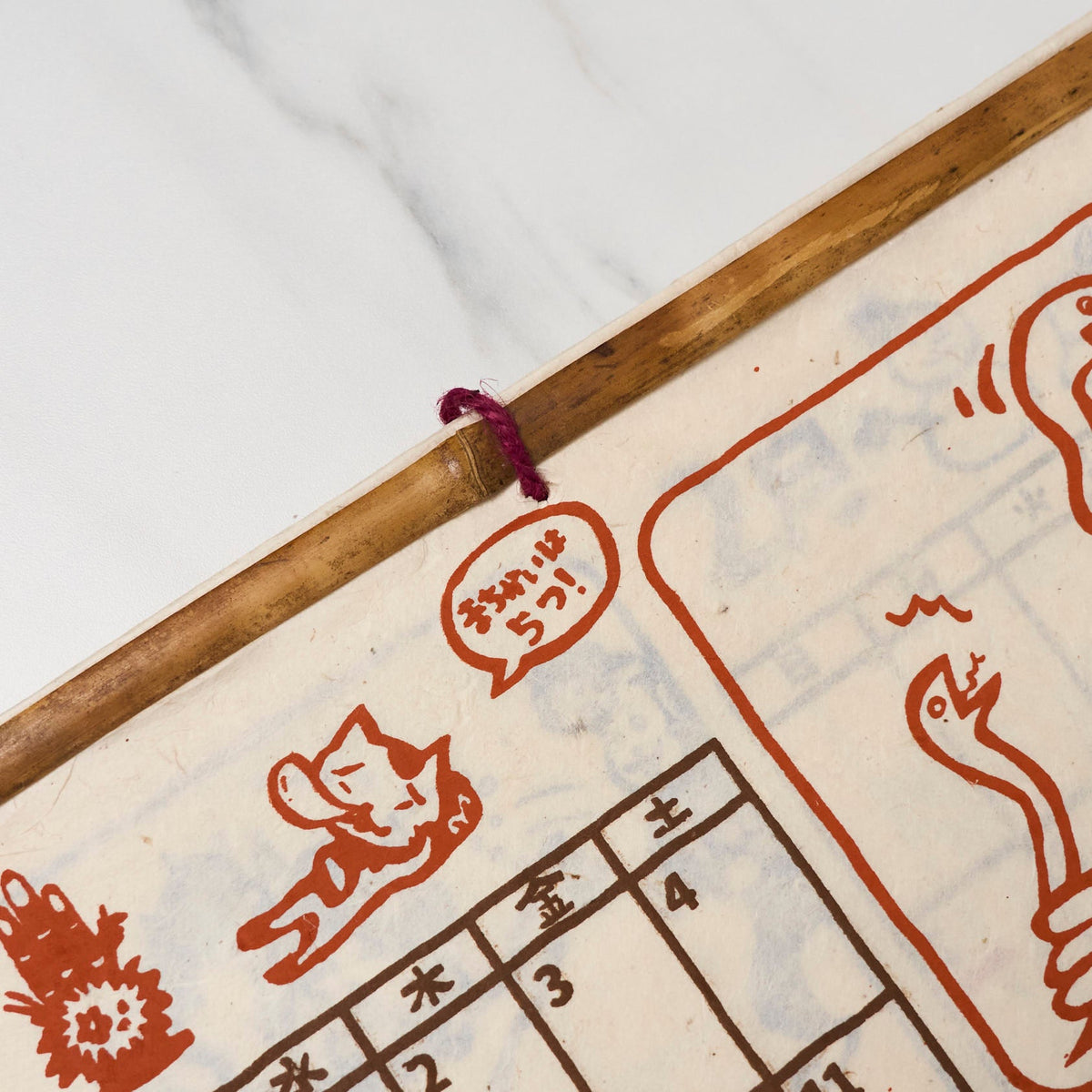 Amina Collection Co., Ltd. – bungu