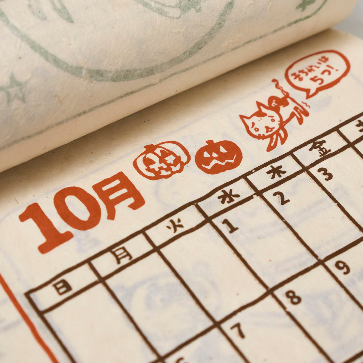 Amina Collection Co., Ltd. – bungu