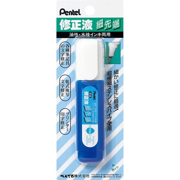 Whiteout for Oil & Water Based Ink XEZL31-W / Pentel – bungu