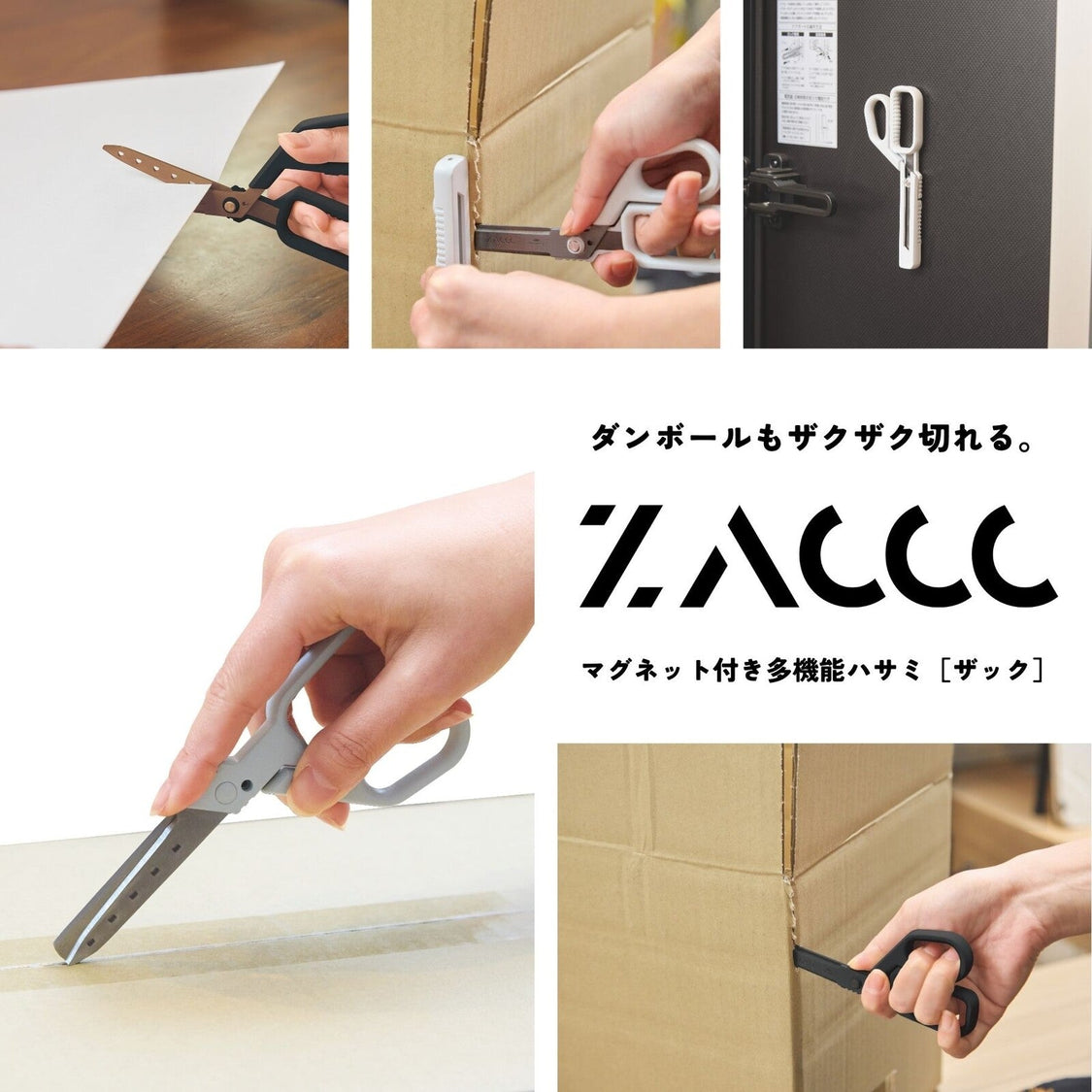 ZACCC Multifunctional Scissors with Magnet | Raymay Fujii – bungu