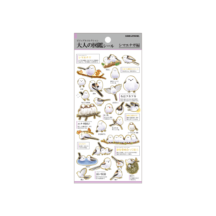 Otona Collection Stickers / Kamio Japan – bungu