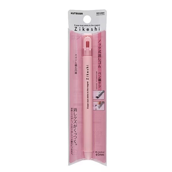 Pen Zikeshi Magnetic Eraser / Kutsuwa – bungu